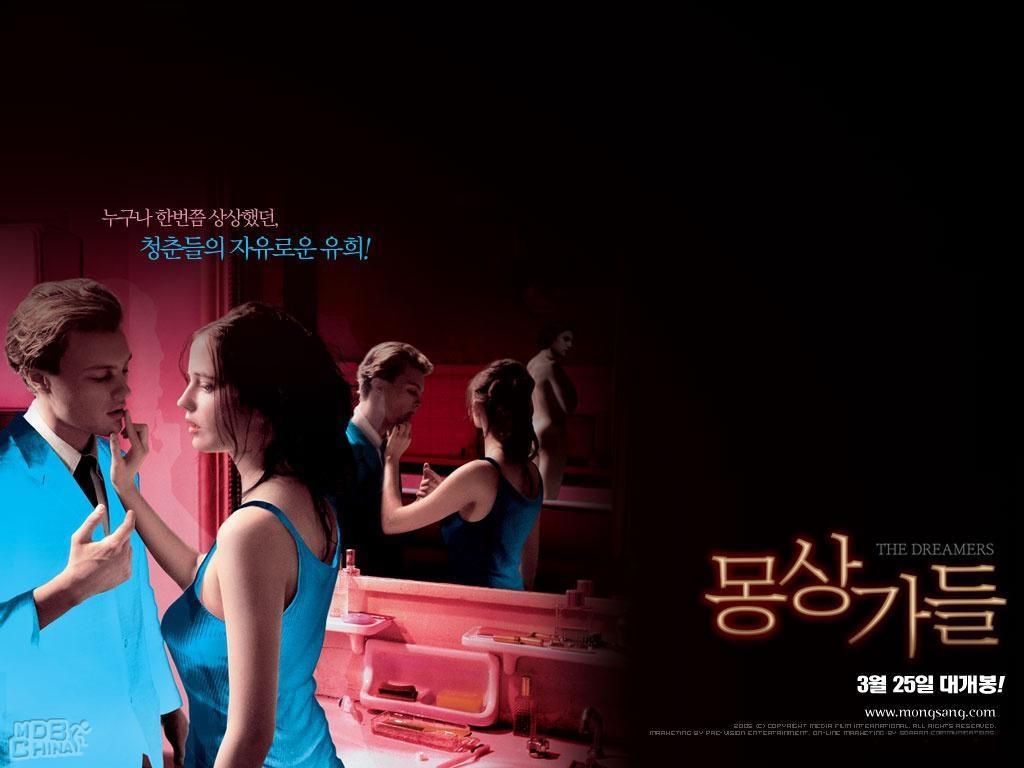 戏梦巴黎(2003)的海报和剧照 第2张/共8张【图片网】